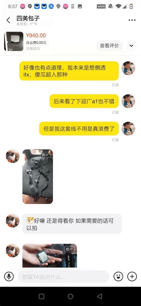 出个，电竞椅，外设 Nga玩家社区