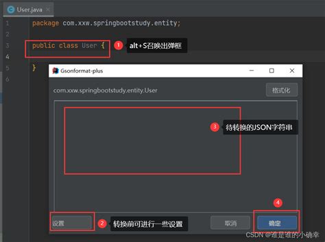 【记录】intellij Idea实用的插件 源码巴士 【记录】intellij Idea实用的插件 源码巴士