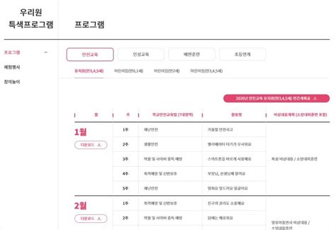 알짜닷컴 알짜닷컴 강의 리뉴얼보육교사 의무교육보육교사 직무교육보육교사 안전교육민간 자격증 네이버 블로그