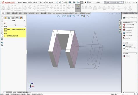 Solidworks Dwg快速转化为3d 2d草图转化为3d 二维草图到3d特征 哔哩哔哩 ゜ ゜ つロ 干杯~ Bilibili