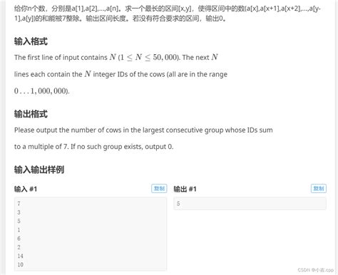使用前缀和写的题 阿里云开发者社区 使用前缀和写的题 阿里云开发者社区