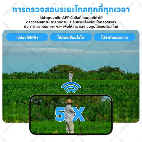 กล้องวงจรปิด Solar Cctv V360 Pro กล้องวงจร 4g Wifi โซล่าเซลล์ กันน้ำ กล้องคู่ 360° Ptz 8mp