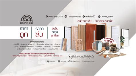 แกรนิตโต้ ลดราคา Added A New Photo แกรนิตโต้ ลดราคา