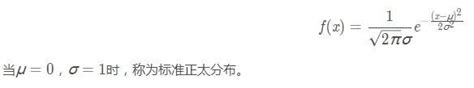 Python求解正态分布置信区间教程 路饭网