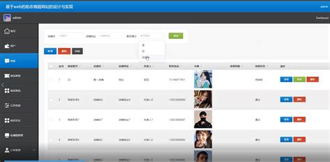 基于springbootvue的助农购物商城平台的设计与实现源码lw讲解和调试《基于spring Boot的助农商城的设计与实现