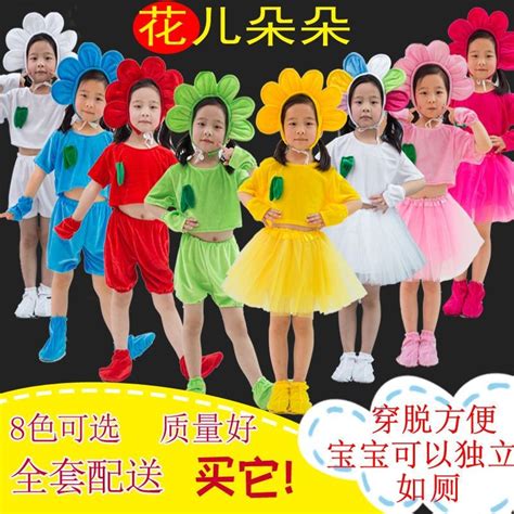 วันเด็กเครื่องแต่งกายดอกไม้สาวเด็กเด็กประสิทธิภาพเจ็ดสีดอกไม้ดอกทานตะวันดอกไม้ดอกไม้ขนาดเล็ก