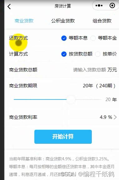 微信小程序云开发基于微信小程序实现房产中介平台系统房产中介管理系统小程序 Csdn博客
