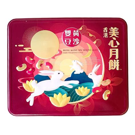 Mei Xin Double Egg Yolk And Red Bean Paste Mooncake Hk Version Tin Of