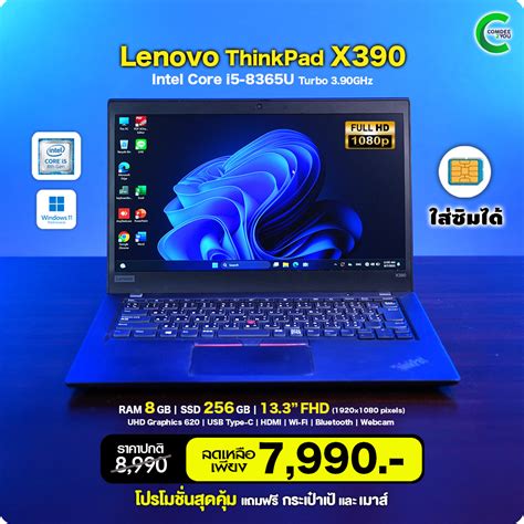 Lenovo Thinkpad X390