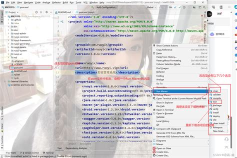 若依框架的介绍与基本使用（一起走进若依框架的世界） 编程中国的博客