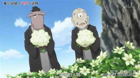 综漫：从友人帐开始当至高神明！ 第15章 中级妖怪拜访，除妖师的踪迹！ 免费小说阅读 飞卢小说网