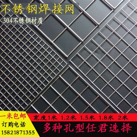 โรงงานขายตรง1 2เมตรกว้าง6 25มิลลิเมตรหลุมเชื่อม304สแตนเลสตาข่ายลวดเหล็กตาข่ายป้องกัน Tao