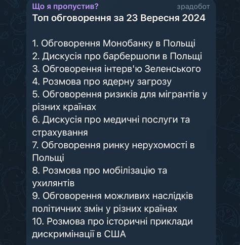 Vladyslav Puhach On Linkedin 🍿Тепер «срачівню в «it Poland Community стало зручніше читати 💫