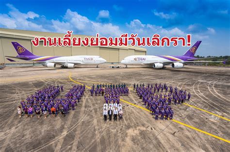 งานเลี้ยงย่อมมีวันเลิกรา Bizpromptinfofanpage