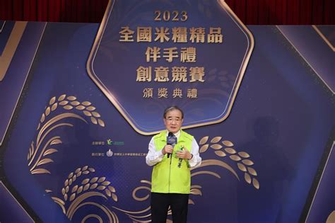 送禮自用不落俗套 米糧精品伴手禮搶市 蕃新聞