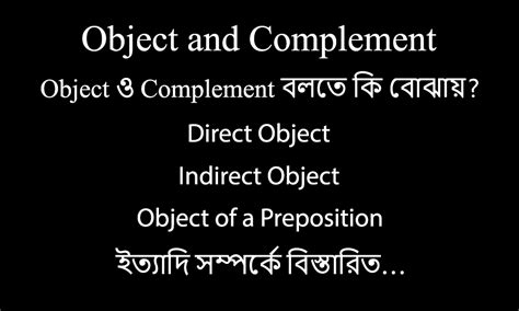 Object And Complement Learn English For Free