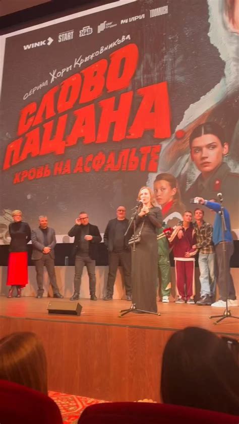 [Видео] «Пин от пользователя Sofya на доске слово пацана Слова Паук