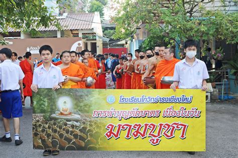 โรงเรียนโกวิทธำรงเชียงใหม่