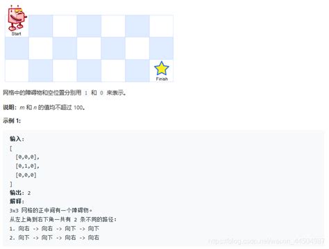 Leetcode典型题解答和分析、归纳和汇总——t63（不同路径ii）t63光谱网格 Csdn博客