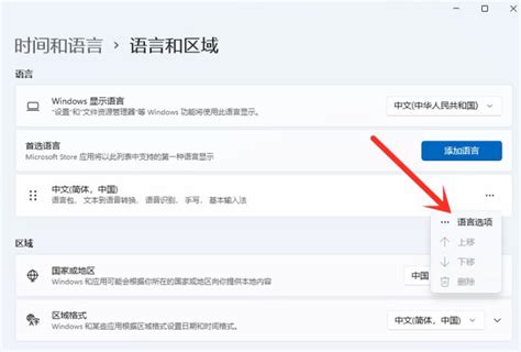 Win11输入法不显示选字框 Win11输入法的选字框不见了怎么办 Win11打字不显示选字框怎么办 Csdn博客