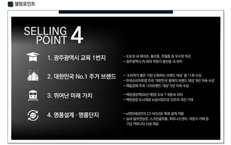 봉선 이편한세상