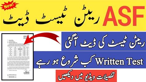 Asf Written Test 2023 Dates Announcement 📢 Asf Written Test Preparation Youtube