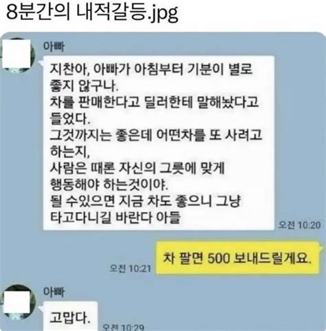 소확행 그때 왜 안 잤어 엄마 애기 술 만취 웃김 짤 ㅋㅋㅋㅋ Instagram