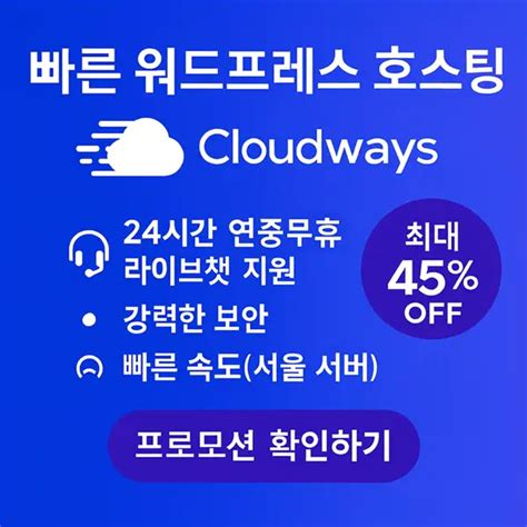 특정 사이트에서 애드블록adblock을 해제하는 방법 워드프레스 정보꾸러미