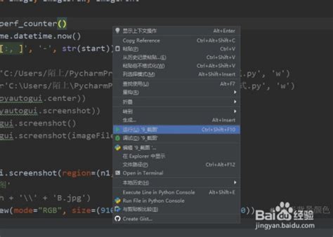 用python计算100以内的素数怎样在python求100之内的素数 百度经验 Csdn博客