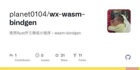 Github Planet0104wx Wasm Bindgen 使用rust开发微信小程序：wasm Bindgen