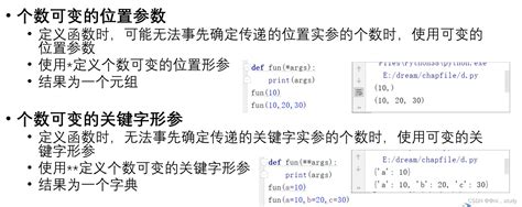 【函数】创建和调用、参数传递、返回值、递归函数等操作函数的参数传递和递归函数汽车迷 Csdn博客