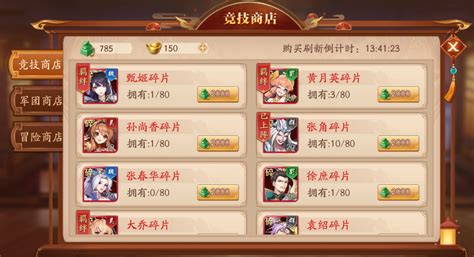 《放开那三国3》黄盖厉害吗 黄盖技能属性介绍 放开那三国3攻略 小米游戏中心