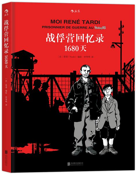 广发提醒65元 一起活动吧