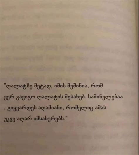 პოეზიის სამყარო