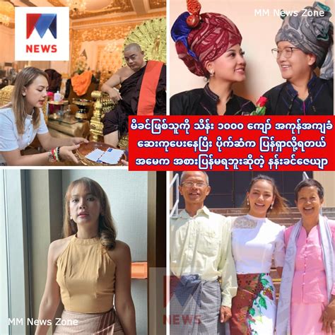 Mm သွေးလေးဘက်နာကနေ အဆုတ်တစ်ဖက် ပျ က်စီ းသွားတဲ့ မိခင်ဖြစ်သူကို သိန်း