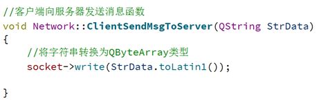 Qt C TCP UDP网络调试助手 qt 实现网络调试 CSDN博客