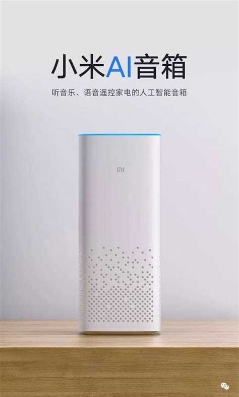 為什麼我的「小愛同學」無法喚醒、麥克風自動關閉、反應慢？ 每日頭條