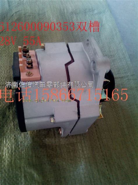 潍柴发电机，潍柴专用发电机，潍柴发动机发电机612600090353、jfz270 0201图片【高清大图】 汽配人网