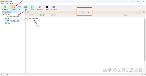 一键导入excel到数据库 知乎