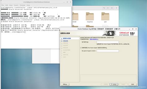 Linux安装oracle11g的详细教程（附上安装文件）linux离线安装oracle11 Csdn博客