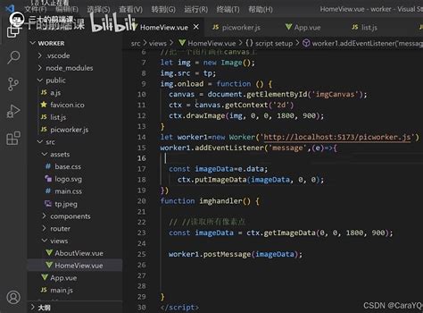 利用webworker解决性能瓶颈案例 用xlsx 导出十万条数据 并用webworker处理 csdn博客