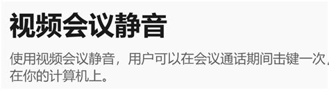“击键一次” · issue 15796 · microsoft powertoys · github