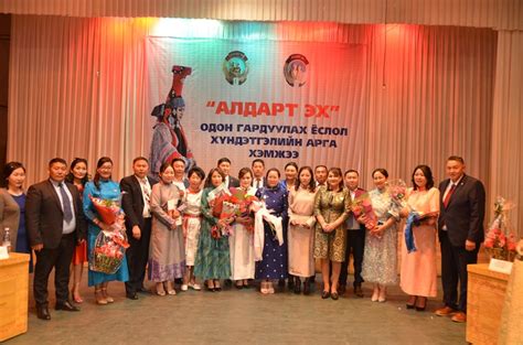 “Эхийн алдар” одон гардууллаа