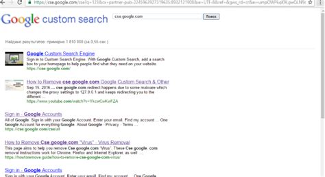 Install Google Search Engine Rtssurvey