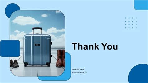 职场精进之路 Ppt模板下载