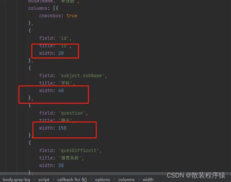 Bootstraptable表格自定义每列数据的宽度bootstrap Table设置列宽 Csdn博客