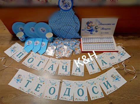 Украса за погача на бебе Празнични украса Ръчно изработени Поставка за сладки 15лв Б