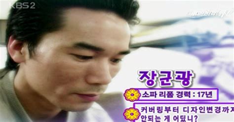 소파 리폼의 달인 침대가 소파로 대변신