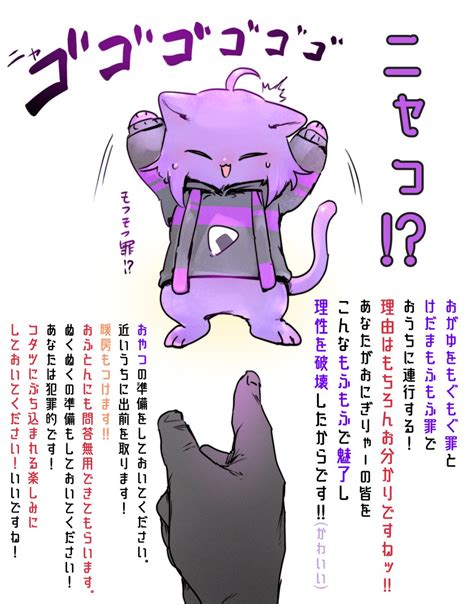 manulittIe on Twitter RT ikayaki 4 毛玉とは おにぎりゃーの荒野に モフるべき道を
