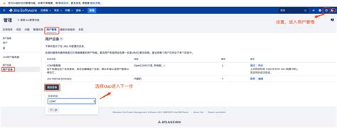 jira confluence集成openldap实现sso i can i up